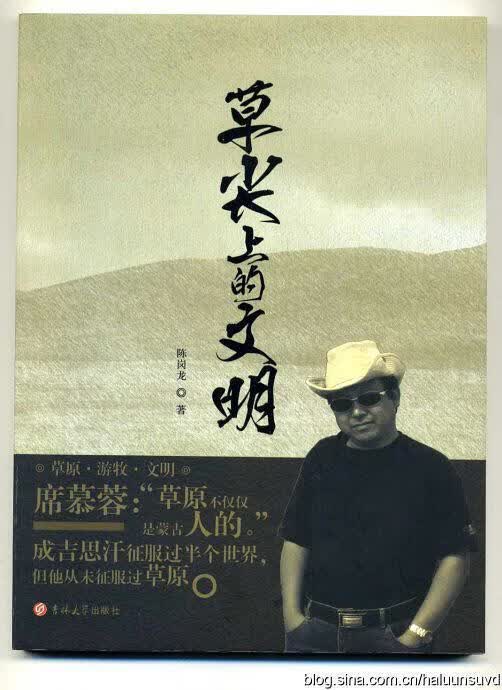 草尖上的文明【好书，下单速发】
