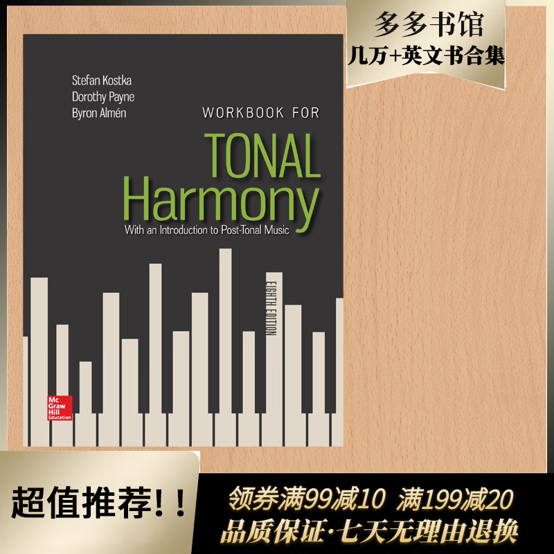 Edition版Tonal8th实体书英文Workbookfor纸质Harmony