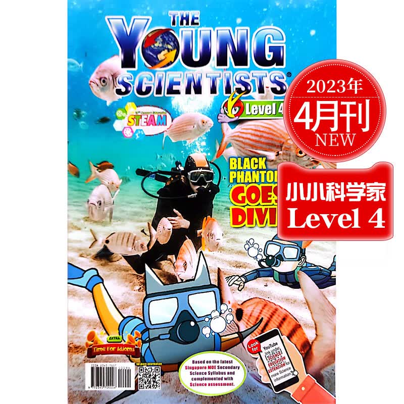 Young Scientists 小小科学家4阶 2023/22年月刊12-14岁新加坡科学漫画杂志期刊探索世界英语读物 【单期】2023年4月刊