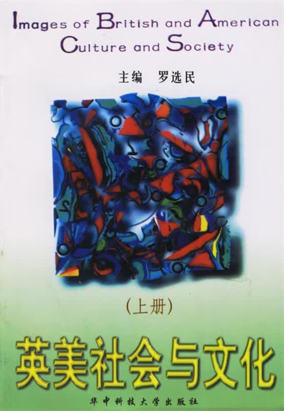 英美社会与文化【好书，下单速发】