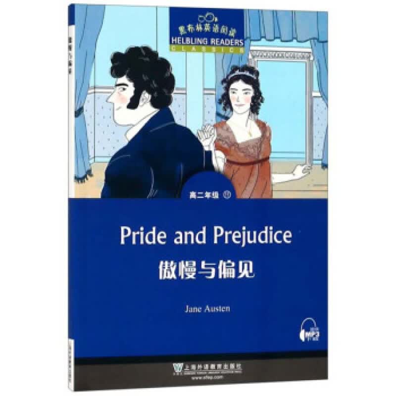 【促销专区】黑布林英语阅读高二年级11傲慢与偏见第三辑上海外语教育高中英语分级高中英语外刊阅读语篇精