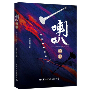 无线通信中射频电路关键技术研究