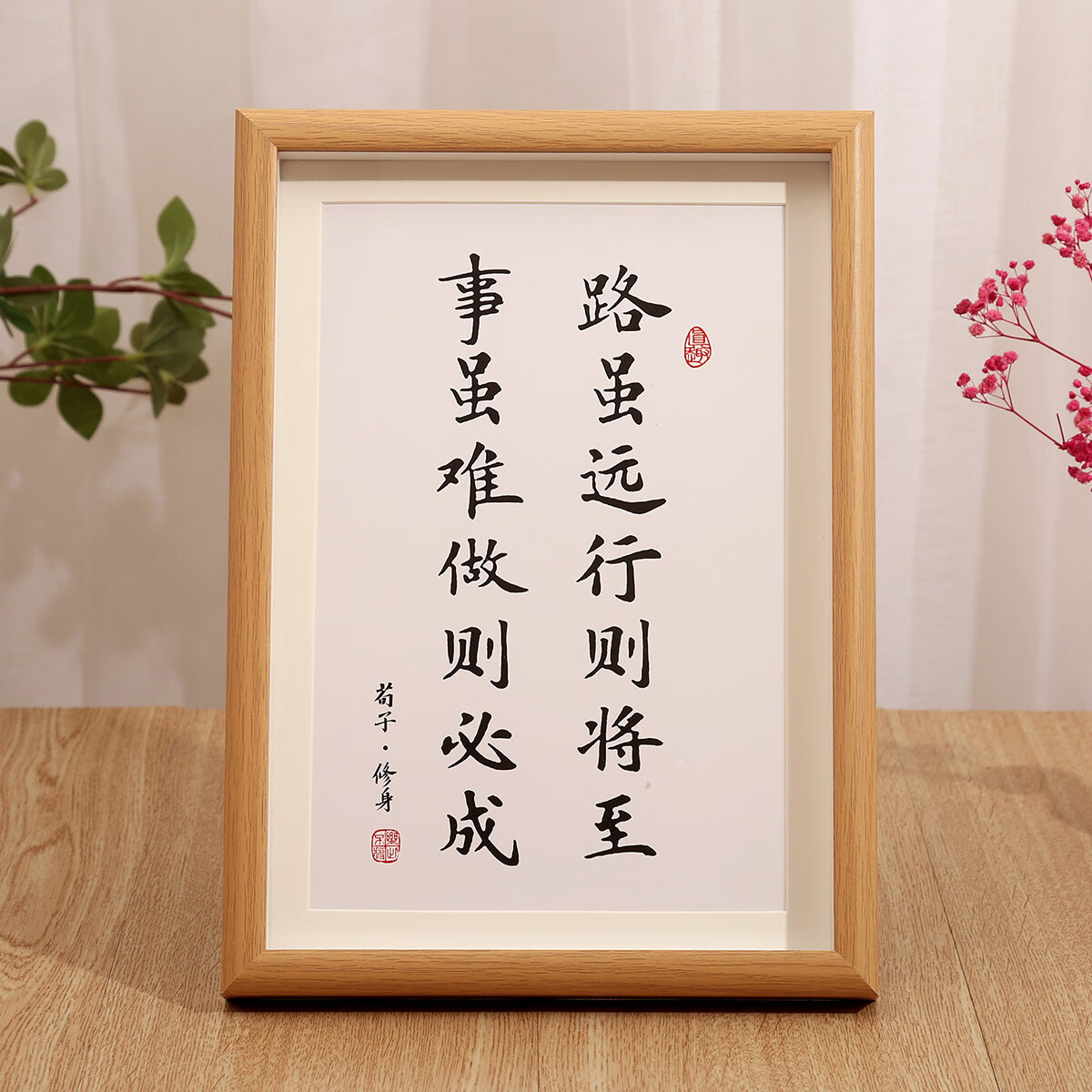 学习很苦坚持很酷摆件鼓励孩子书法字画书房励志装饰挂画学生摆台 [8寸]路虽远行则将至