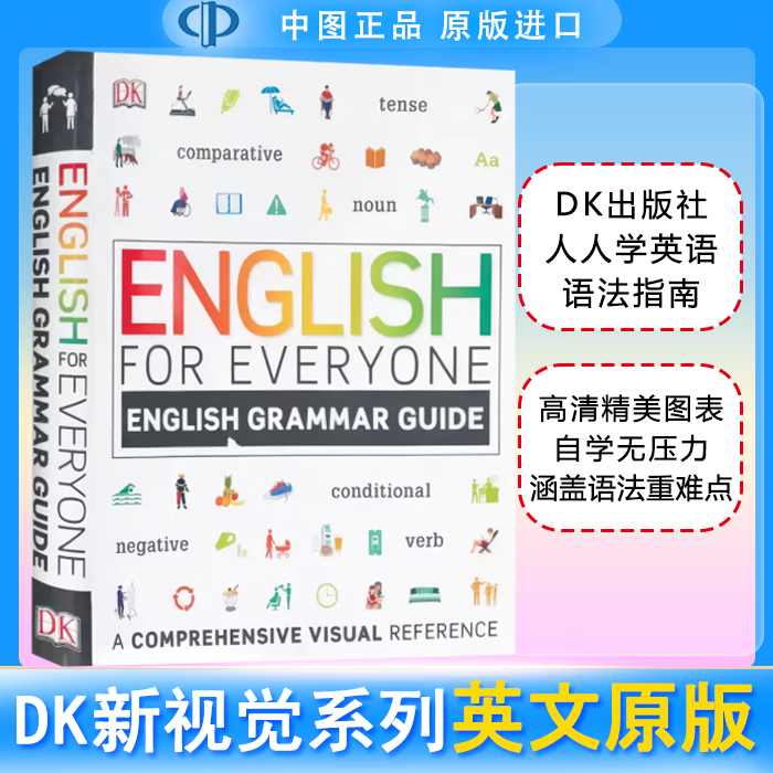 【中图】预售 英文原版DK新视觉系列人人学英语语法指南图解指南训练自学参考手册工具书学英语DK-English for Everyone Grammar Guide中图