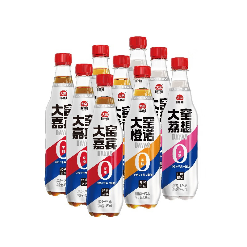 大窑 0糖0脂0卡气泡水饮料 450ml*9瓶，21.9元包邮（需用券）—— 慢慢买比价网