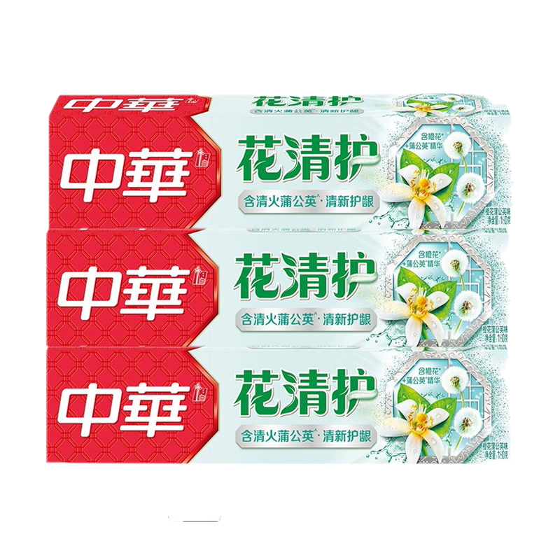 2023年去口臭牙膏十大品牌排行榜-去口臭牙膏哪个牌子好-排行榜123网