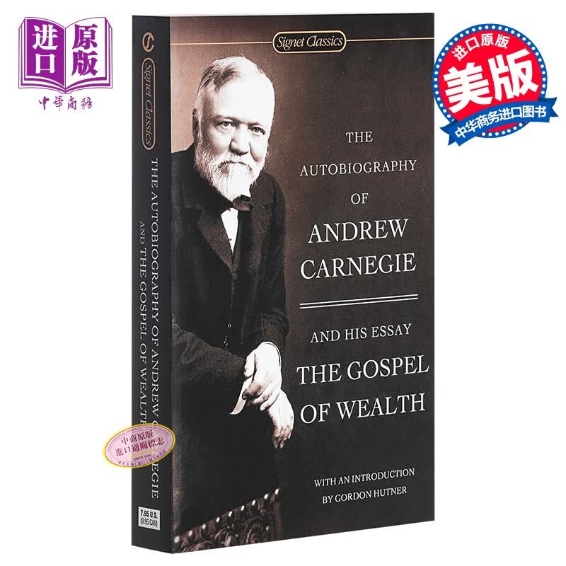 Autobiography of Andrew Carnegie 安德鲁卡内基自传