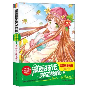 数学奇观