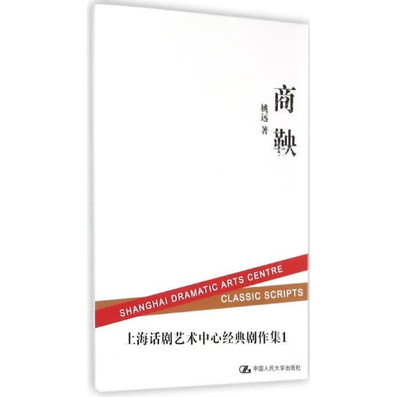 商鞅 2015-06-30