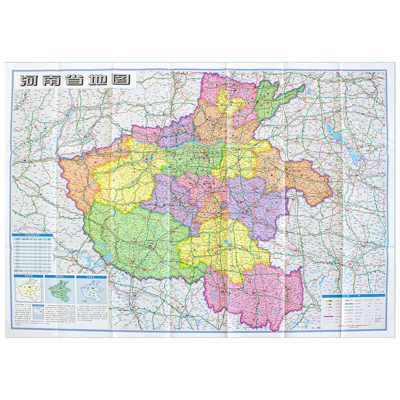 中国地图和河南省地图2023年新版 双面折叠版 约97x68cm A面中国B面分省二合一