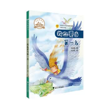 全民阅读·经典小丛书--四书