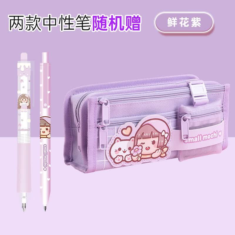 小麻薯笔袋大容量文具盒男女孩款小学生铅笔盒简约日系儿童高颜值ins文艺多功能网红考试专用文具袋网纱笔精印版 鲜花紫(送1支中性笔)