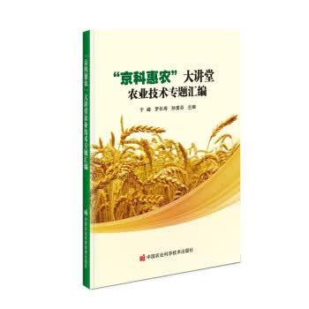 未来社区项目全过程工程咨询研究与实践 9787112265510 中国建筑工业出版社 周方圆 著