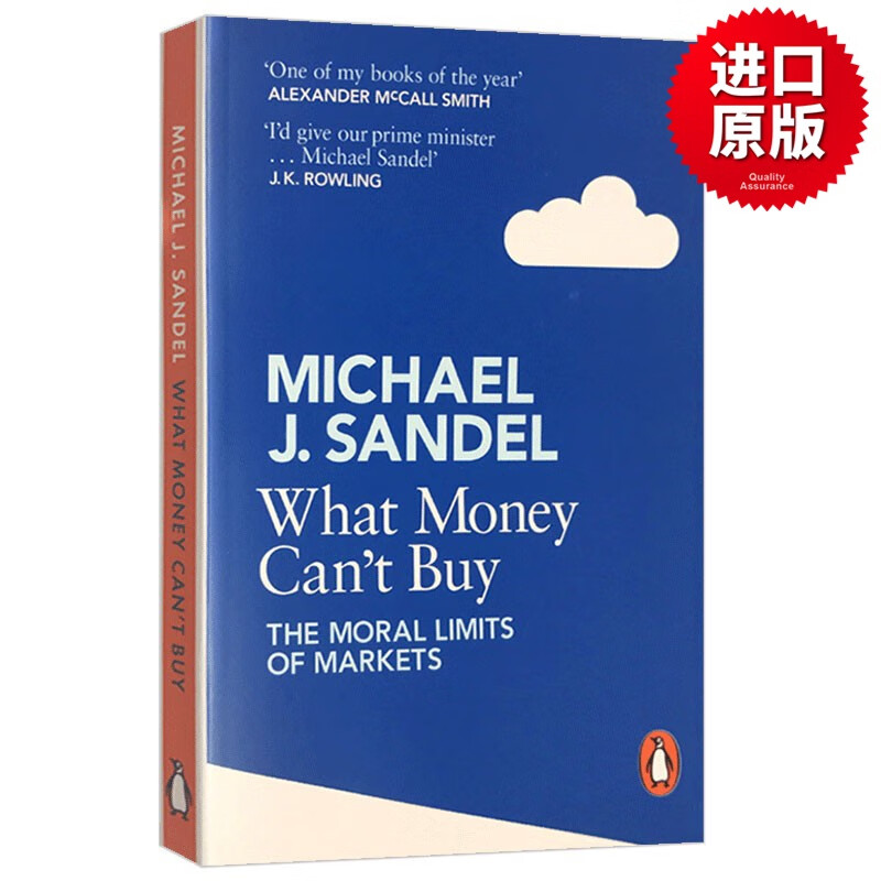 金钱不能买什么 What Money Cant Buy 迈克尔桑德尔 公开课 英文原版哲学读物书籍