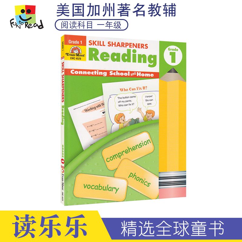 Evan-Moor Skill Sharpeners Reading Grade 1 美国加州教辅技