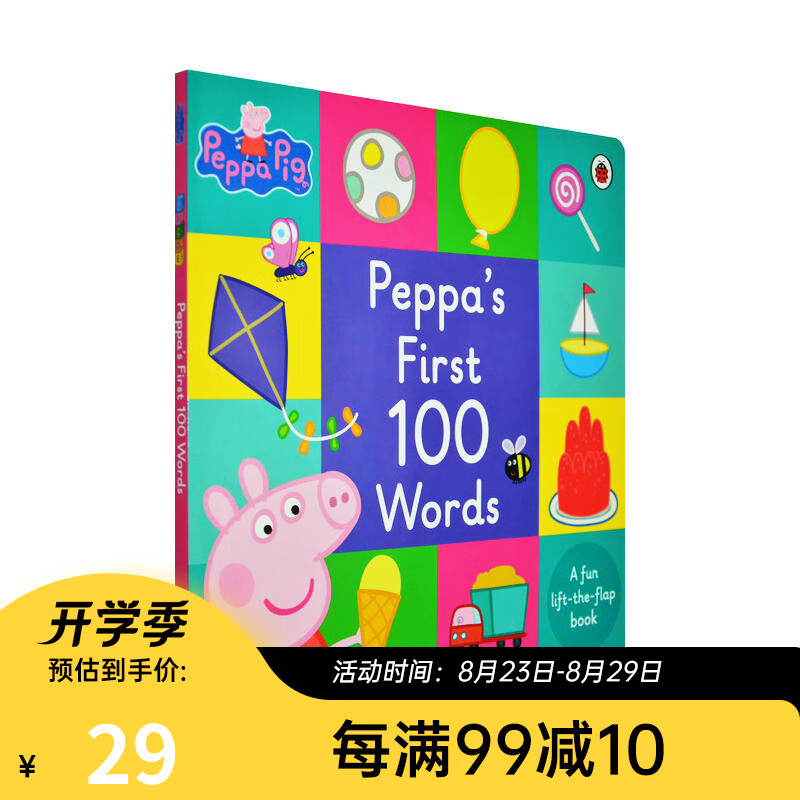 啥是佩奇英文原版Peppa Pig Peppa's First 100Words粉红猪小妹单词书