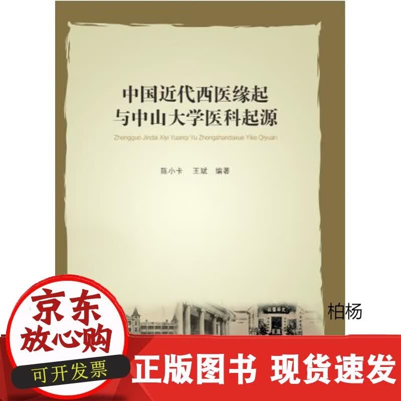 速发 全新元杂剧美学研究甄飒飒