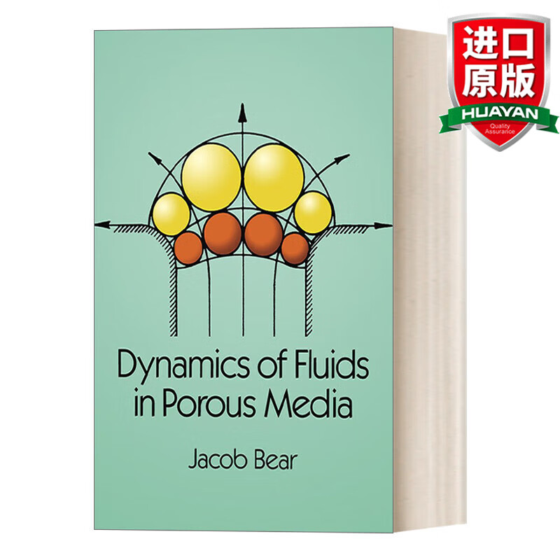 Dynamics of Fluids in Porous Media 英文原版 多孔介质中的流体动力学 研究地动的经典书籍 英文版 进口英语原版书籍