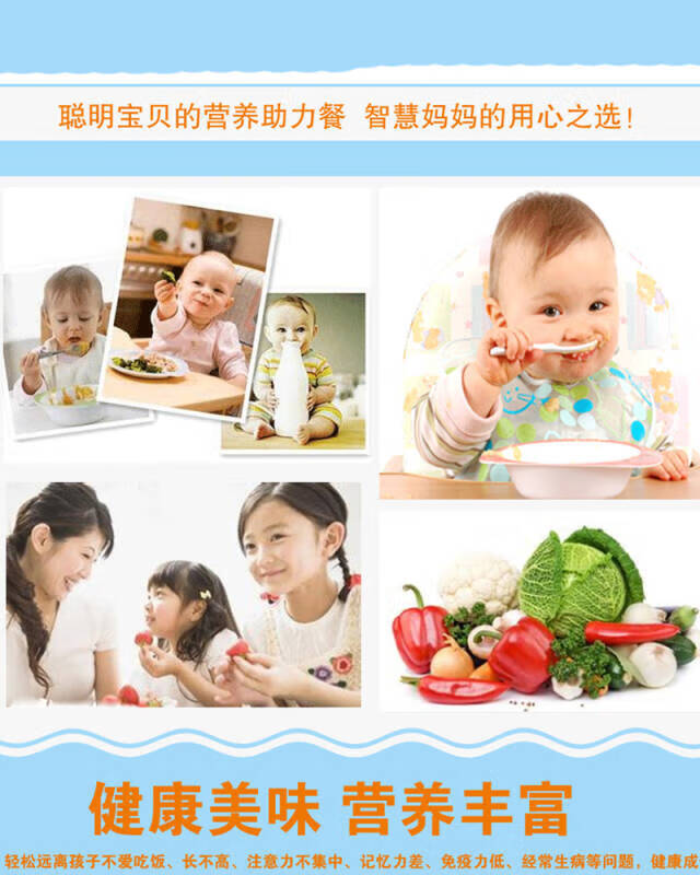 婴幼儿辅食配餐【好书】