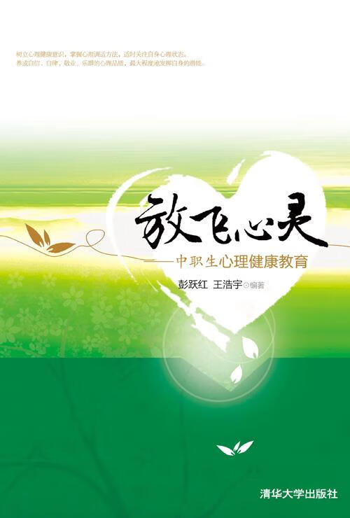 kk放飞心灵