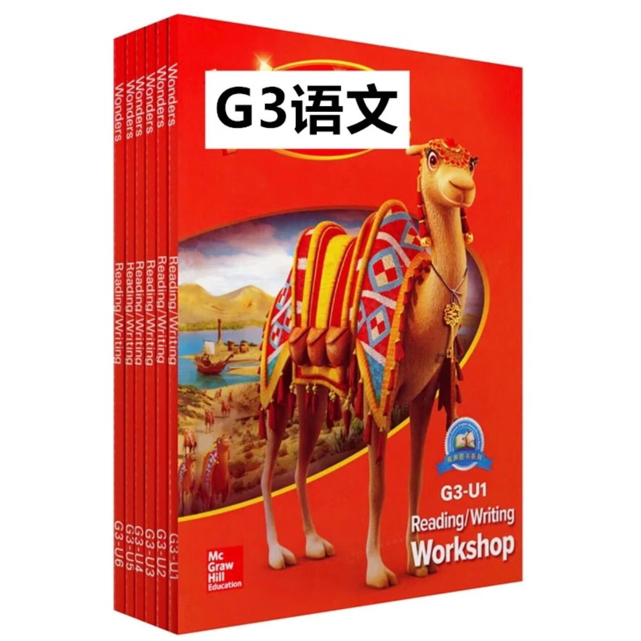 点读2017版Wonders加州蓝标语文文学数学科学分级支持小达人点读 G3语文6本
