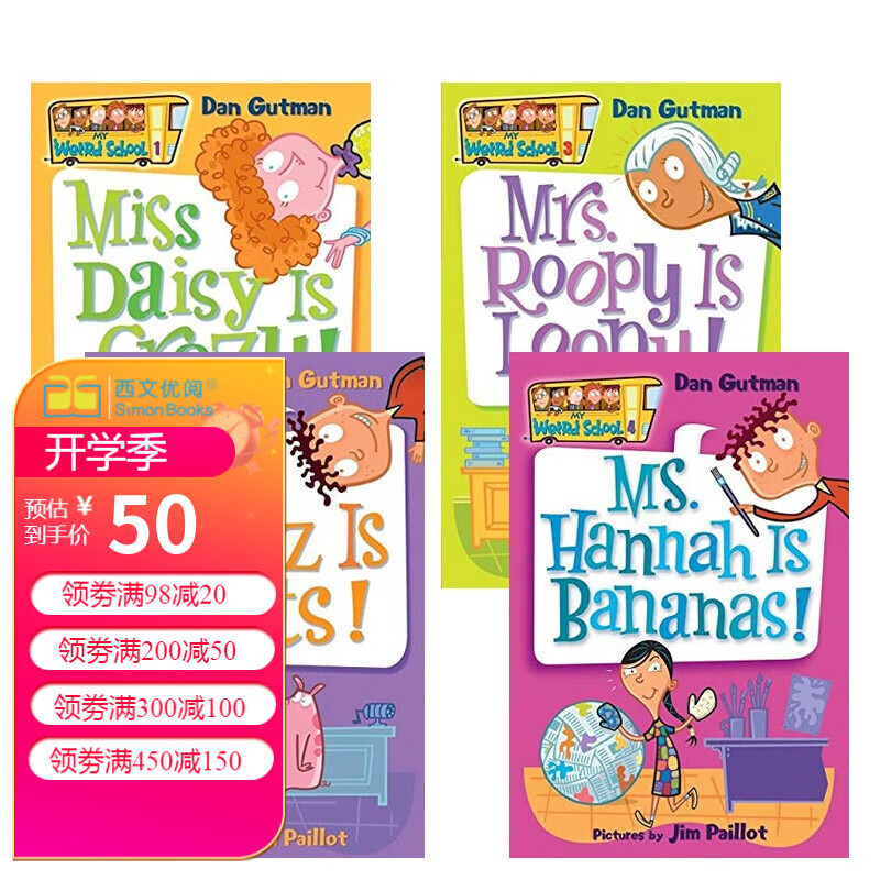英文原版 My Weird School疯狂学校第一季1-4册 校园章节桥梁书 送音频