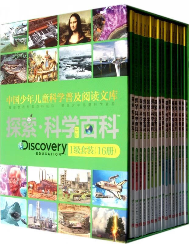 探索·科学百科中阶 1阶 传记30010483