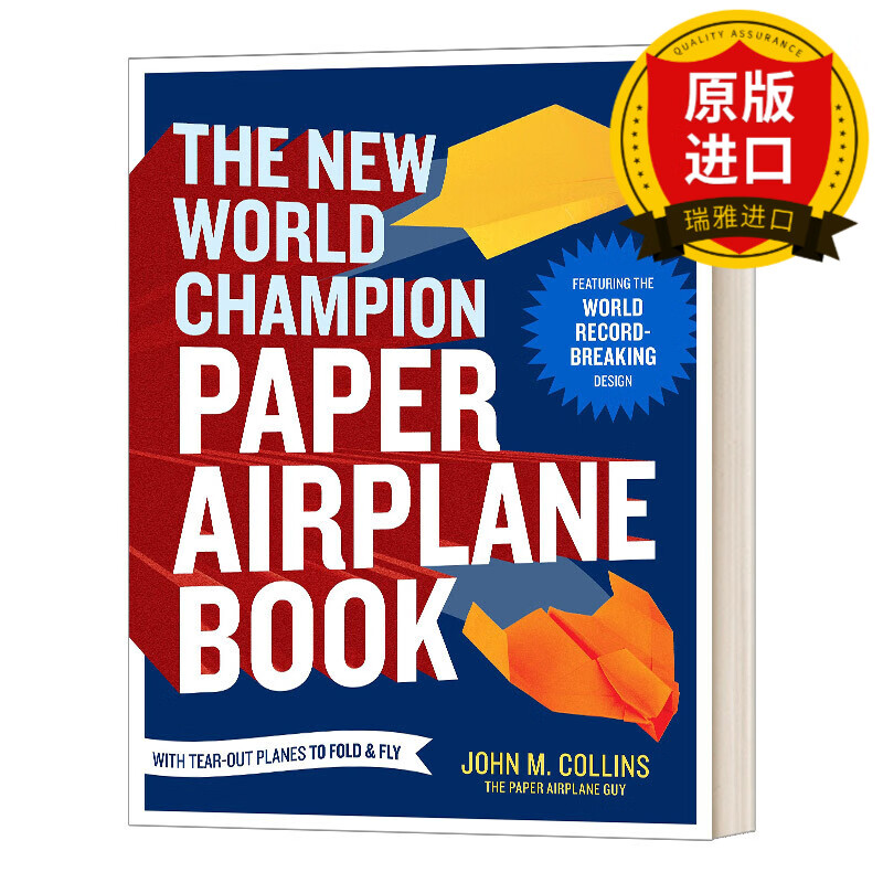 英文原版 新世界冠军教你叠纸飞机 New World Champ Paper Airplane 英文版 John M. Collins 进口英语原版书籍
