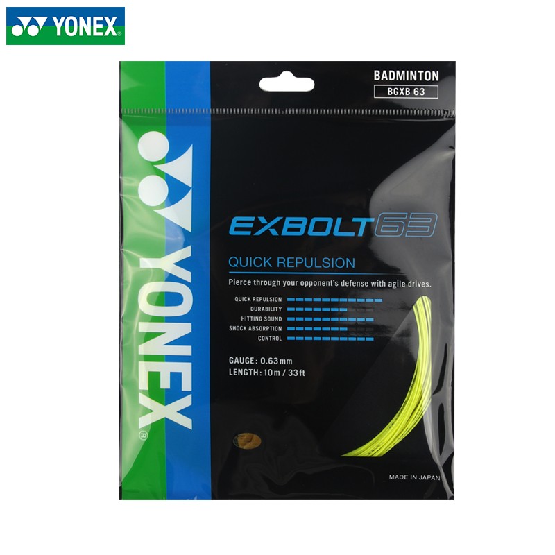EXBOLT 63 BGXB63 XB63 EX63 EX-63 EXBOLT63 羽毛球装备哪里买 中羽在线