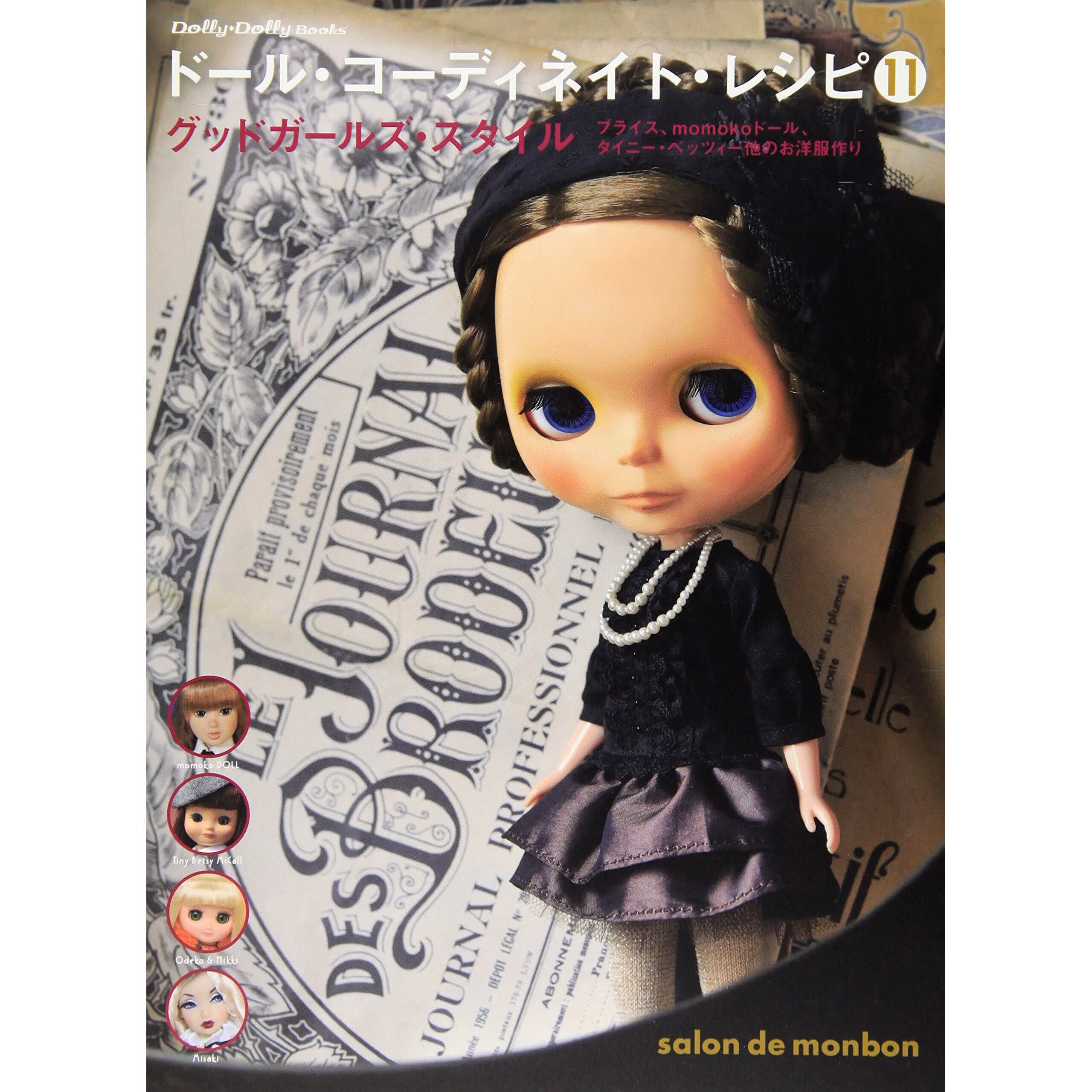 现货 Dolly Dollu Booksドールコーディネイトレシピ11 日本手工娃娃服装裁剪书 salon de monbon 22厘米 27厘米 8英寸娃娃