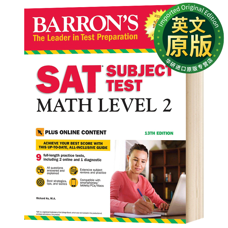 巴朗SAT数学2 13版 SAT Subject Test Math Level 2 英文原版 英文版