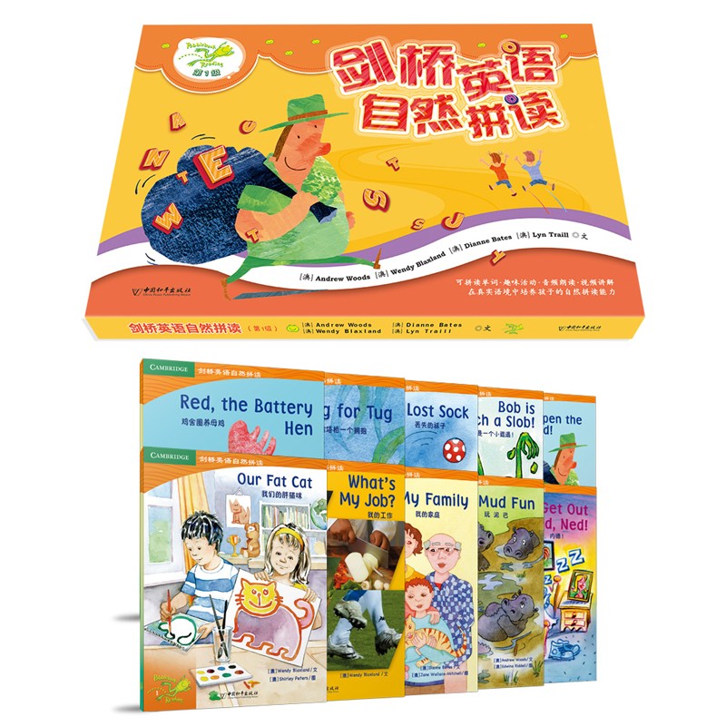 剑桥英语自然拼读系列（1-6辑）3-10岁儿童亲子共读英语学习读物 练习视频伴读发音 训练幼小衔接启蒙认知语言 -剑桥英语自然拼读第1辑
