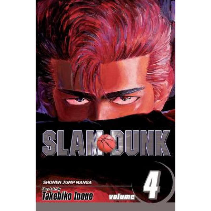 Slam Dunk, Vol. 4, 4