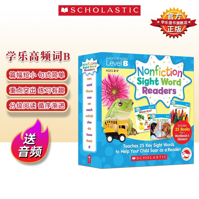【点读版】学乐高频词英文原版进口入门科普绘本 Nonfiction Sight Word Readers 学乐高频词B