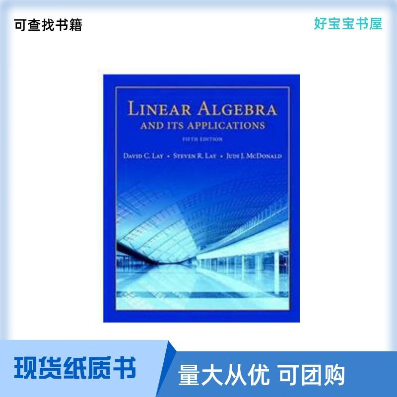 Linear Algebra and Its Applications实体书 纸质书5th