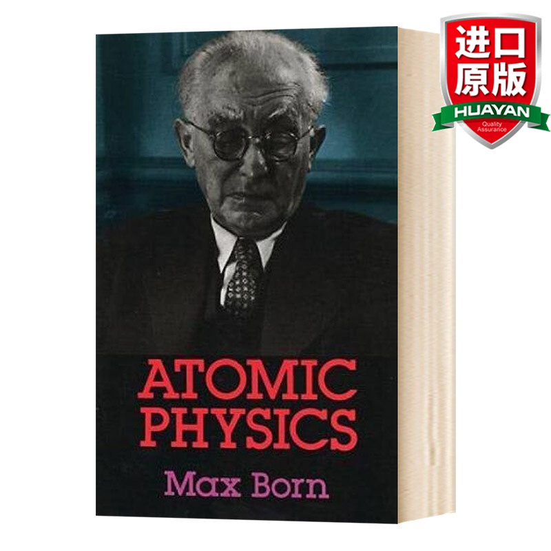 英文原版 原子物理学 Atomic Physics 马克斯玻恩 Max Born 全英文版
