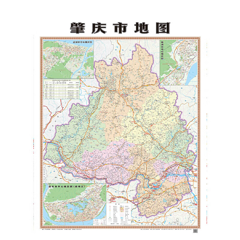 【现货】肇庆市地图（双面覆膜）