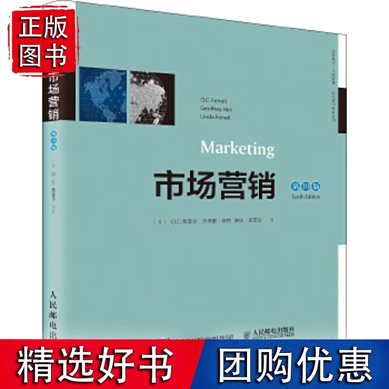 心理学（第6版，DSM-5更新版） 让你了解抑郁障碍、焦虑障碍、强迫症等异常心理成因