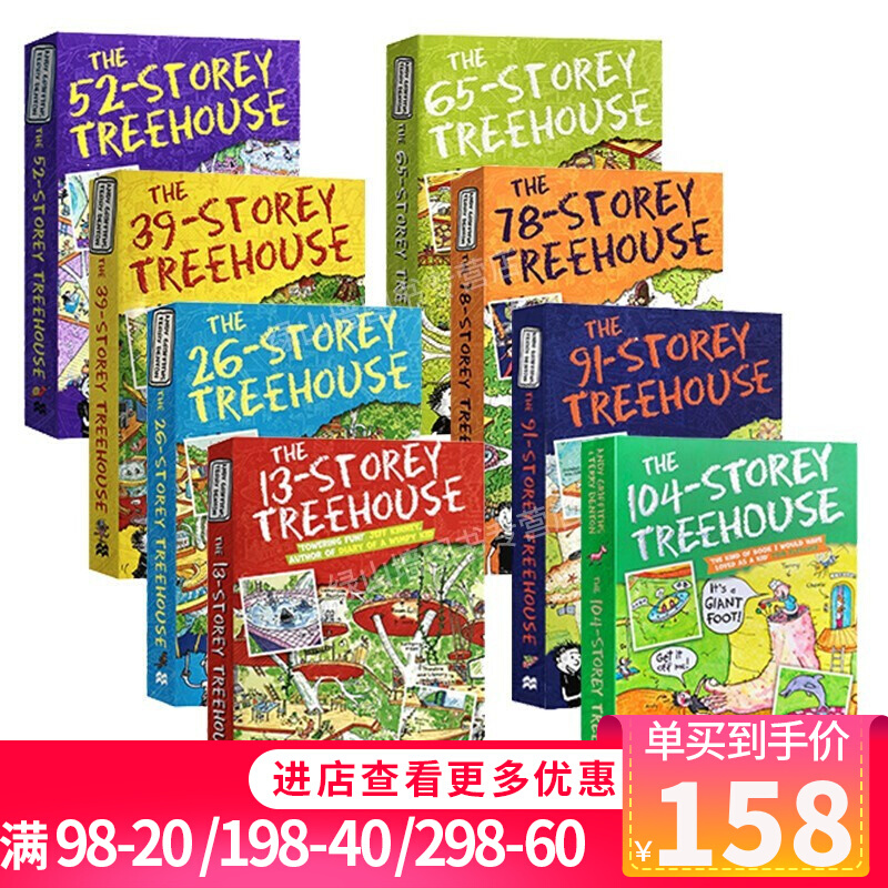 小屁孩树屋历险记 8册 英文原版 The 13 26 39 52 65 78 91 104 Storey Treehouse