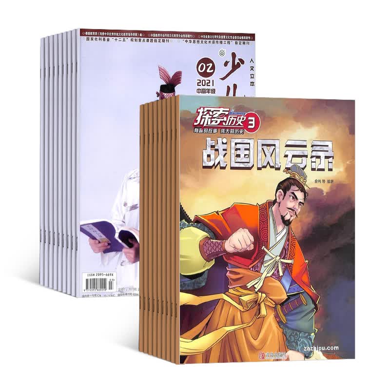 少儿国学中高年级版+探索历史 组合杂志 杂志铺订阅2023年10月起订阅 全年订阅