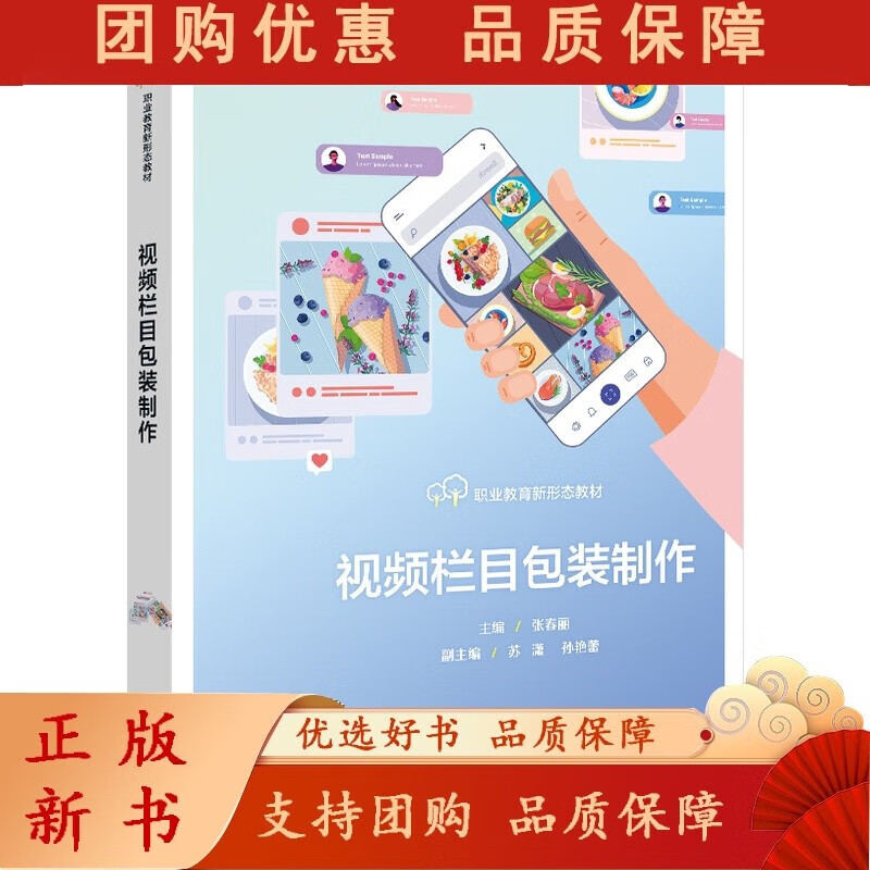 视频栏目包装制作 电子相册 栏目Logo包装 节目导视 节目片花 栏目片头 栏目题花和片尾 栏目宣传