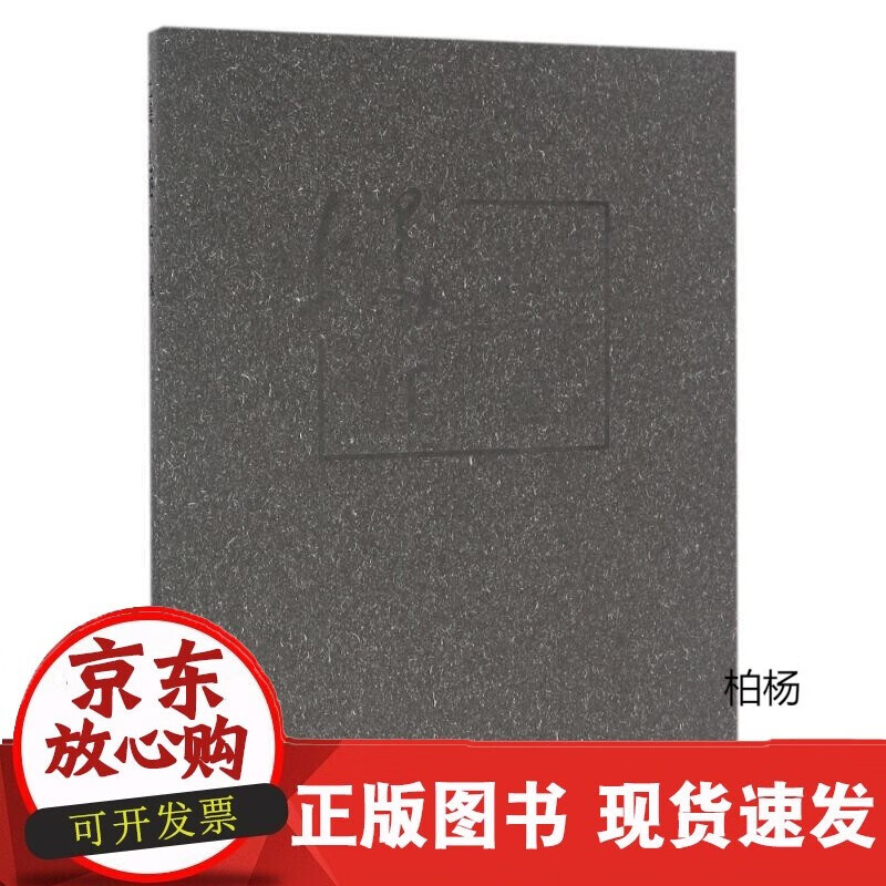速发 上美.足迹任意