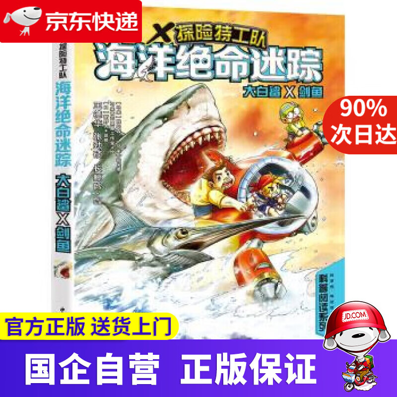 书妆-书籍装帧设计3