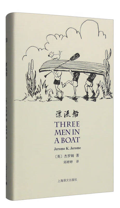 漂流船【现货】