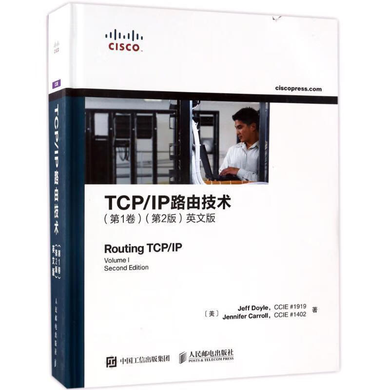 现货:TCPIP路由技术(第1卷)(第2版)英文版 9787115444028 人民邮电出版社