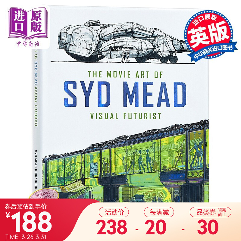 英文原版The Movie Art of Syd MeadVisual Futurist