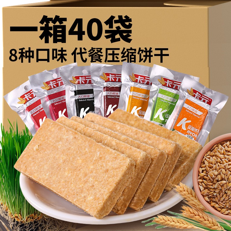 45g4040-京东商城【降价监控 价格走势 历史价格】 - 一起惠神价网_178hui.com