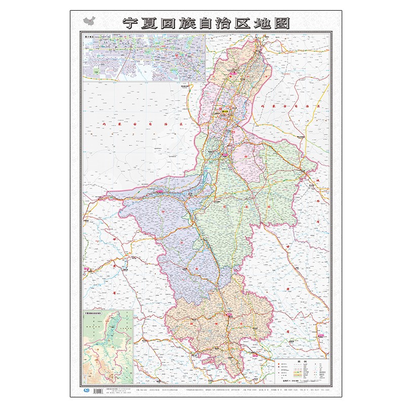 2022年 宁夏回族自治区地图挂图 约1.1米*0.8米 政区地形交通图 无杆贴图