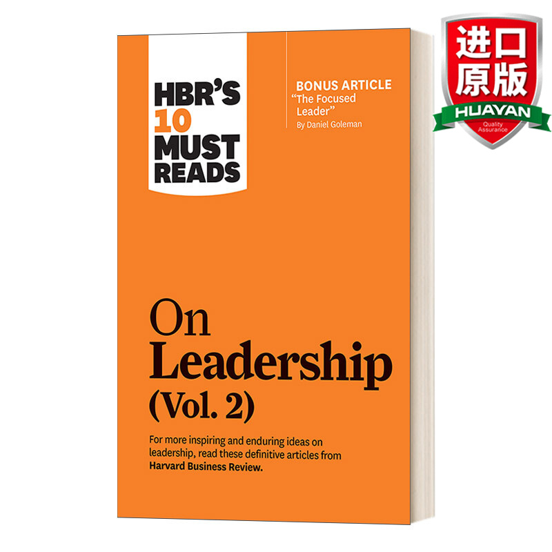 HBR's 10 Must Reads on Leadership Vol 2 英文原版 哈佛商业评论关于领导力的10篇必读文章 第二卷 英文版 进口英语原版书籍
