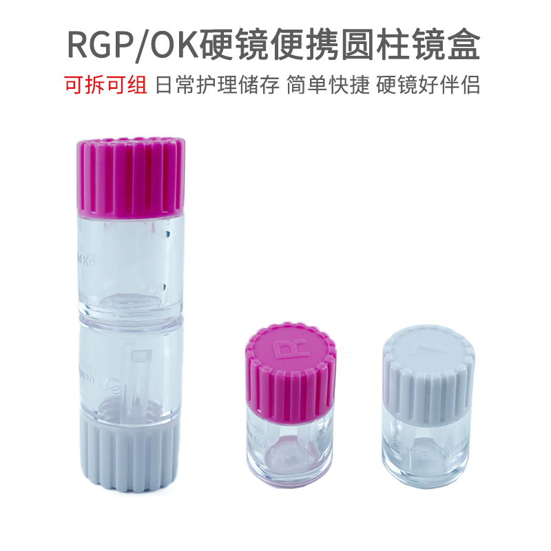 2022角膜塑形镜十大品牌排行榜-角膜塑形镜哪个牌子好-排行榜123网